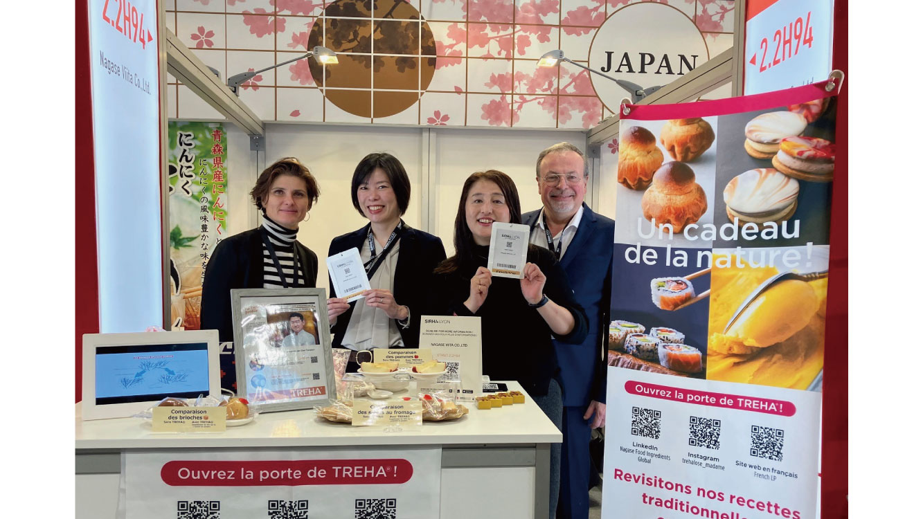 TREHA® Makes Its Debut at SIRHA 2025, Europe’s Largest Food Trade Show ...