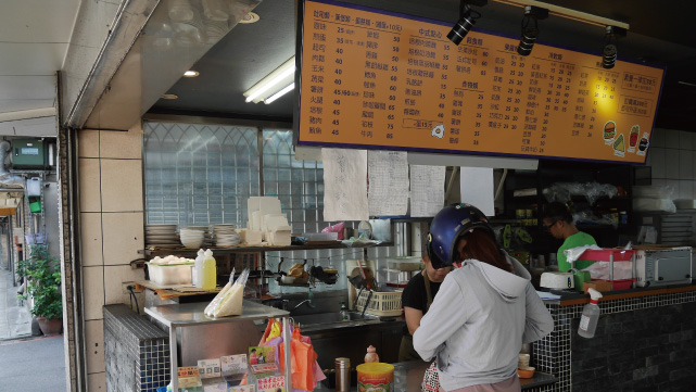 An Embodiment of Fusion Culture: The Breakfast Scene on the Streets of ...